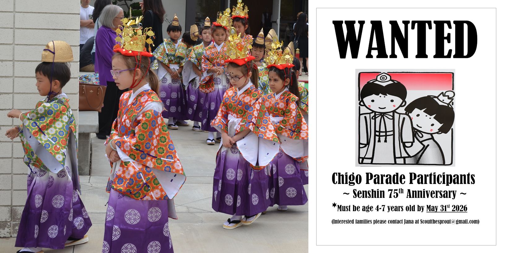 75th Anniversary | Senshin Buddhist Temple